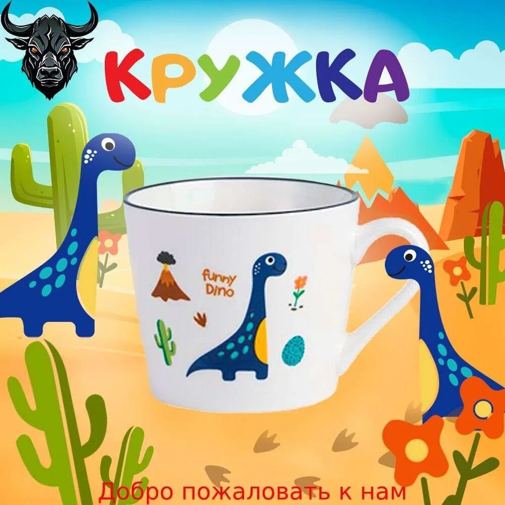 Кружка, 1 штПремиальная толстостенная керамическая кружка, термостойкая, для дома и офиса