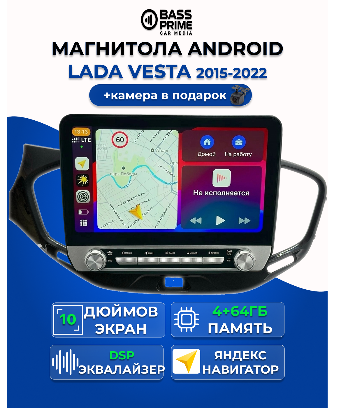 Магнитола ANDROID лада веста 4/64gb+камера, Tesla c кнопками, WiFi, Bluetooth, GPS