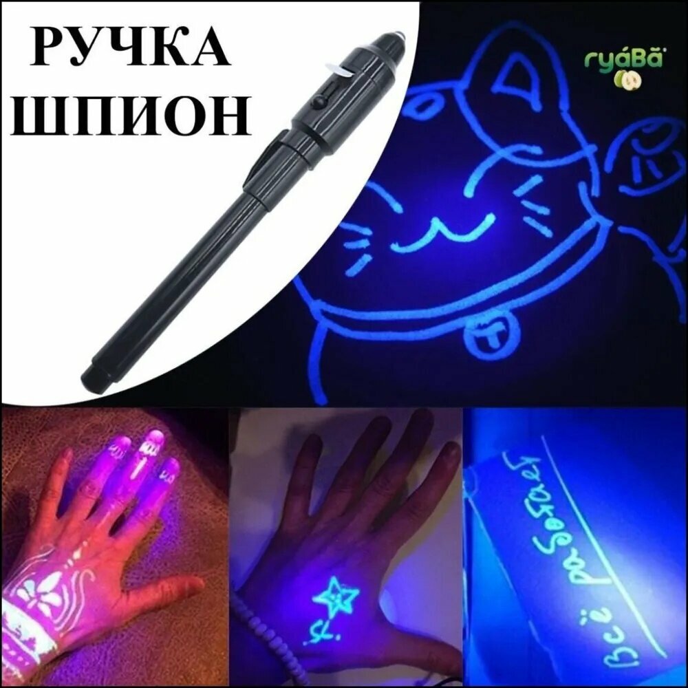 Ручка Мультисистемная, цвет: Прозрачный, 1 шт.