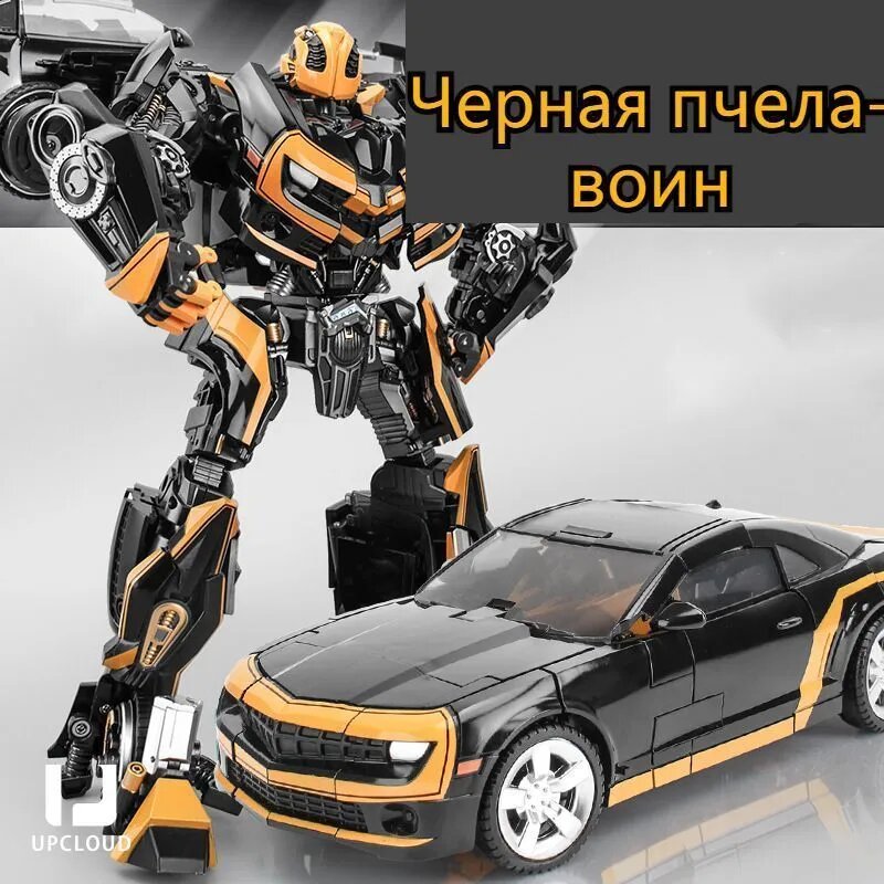 Трансформеры/Черная пчела-воин+Шевроле/UPCLOUD-Бесплатный боевой шлем + пусковая установка