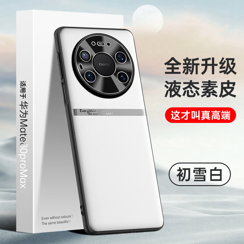 Чехол Для Huawei Mate 80 Pro Max/Хуавей Мате 80 Про Max, soft touch, чехол-кардиомонитор, искусственная кожа, защита камеры, ударопрочный, усиленные углы, Huawei, Huawei Mate 80 Pro Max, white,