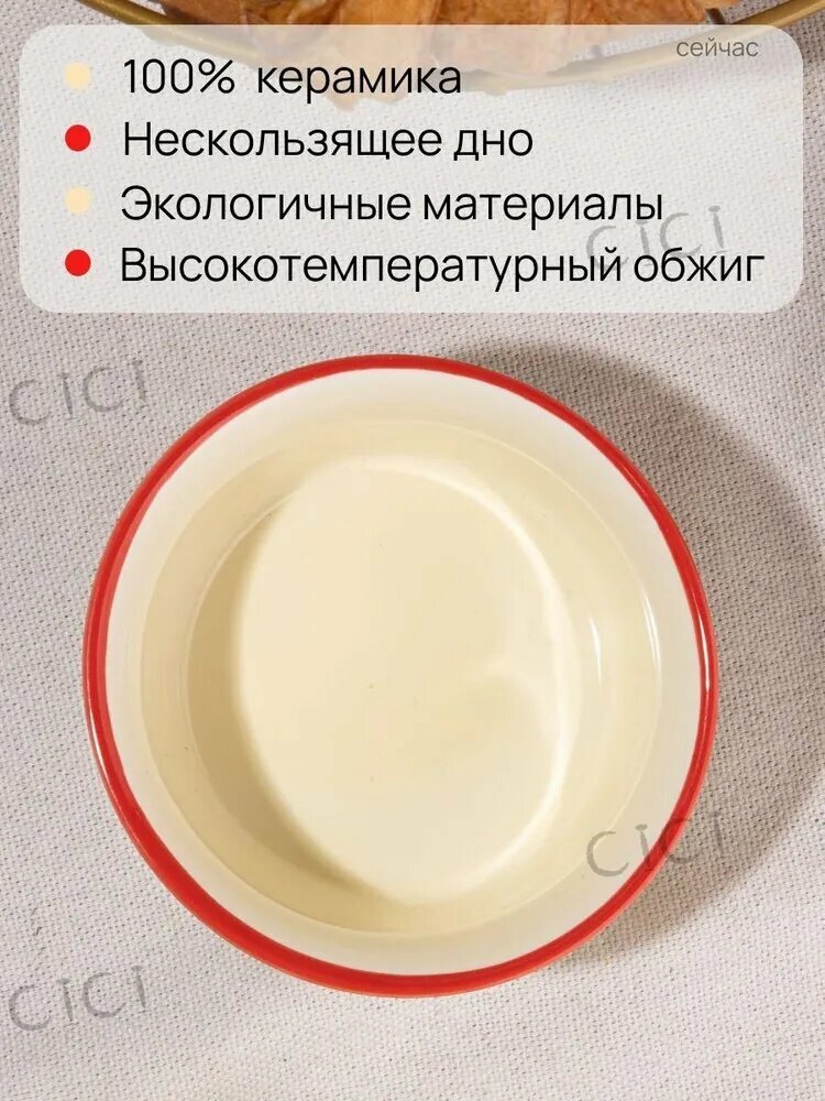 Чашка, 300 мл, 1 шт — фото 1
