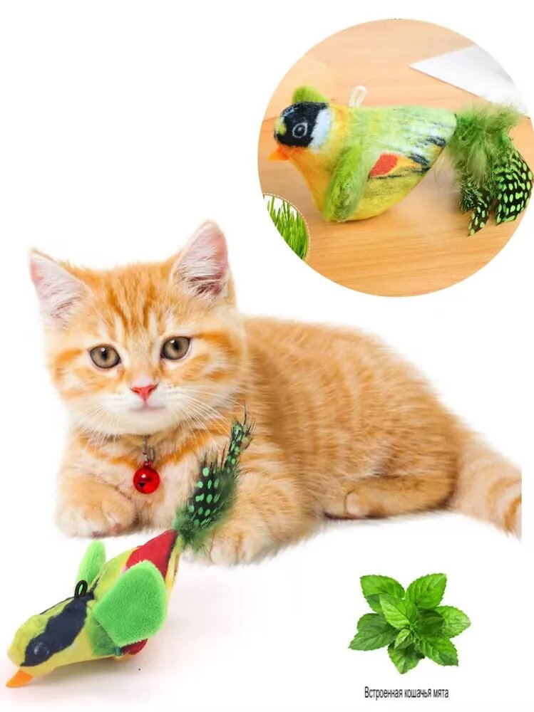 Интерактивная подвесная игрушка для кошек и птиц green willow warbler