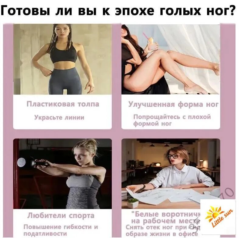 Пропс для йоги — фото 1