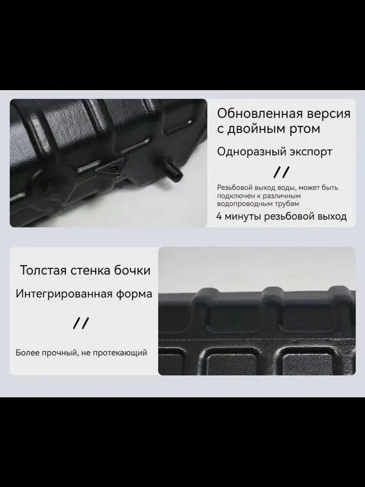 Душ садовый,100л — фото 1