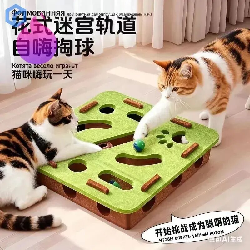 Эксклюзивный автоматический лабиринт с колокольным шаром для активных кошек