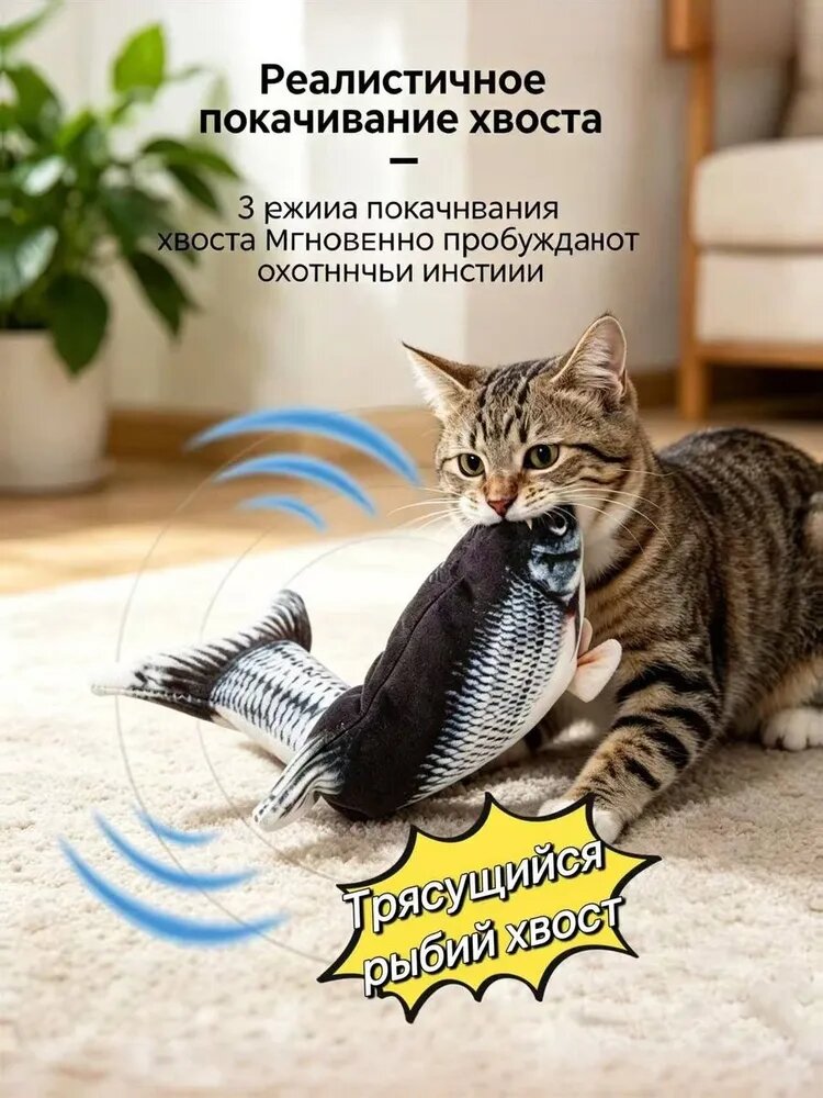 Игрушка для кошек с имитацией бьющейся рыбы, зарядка через USB, игрушка для домашних животных в виде прыгающего карася, подушка для кошки 30 см