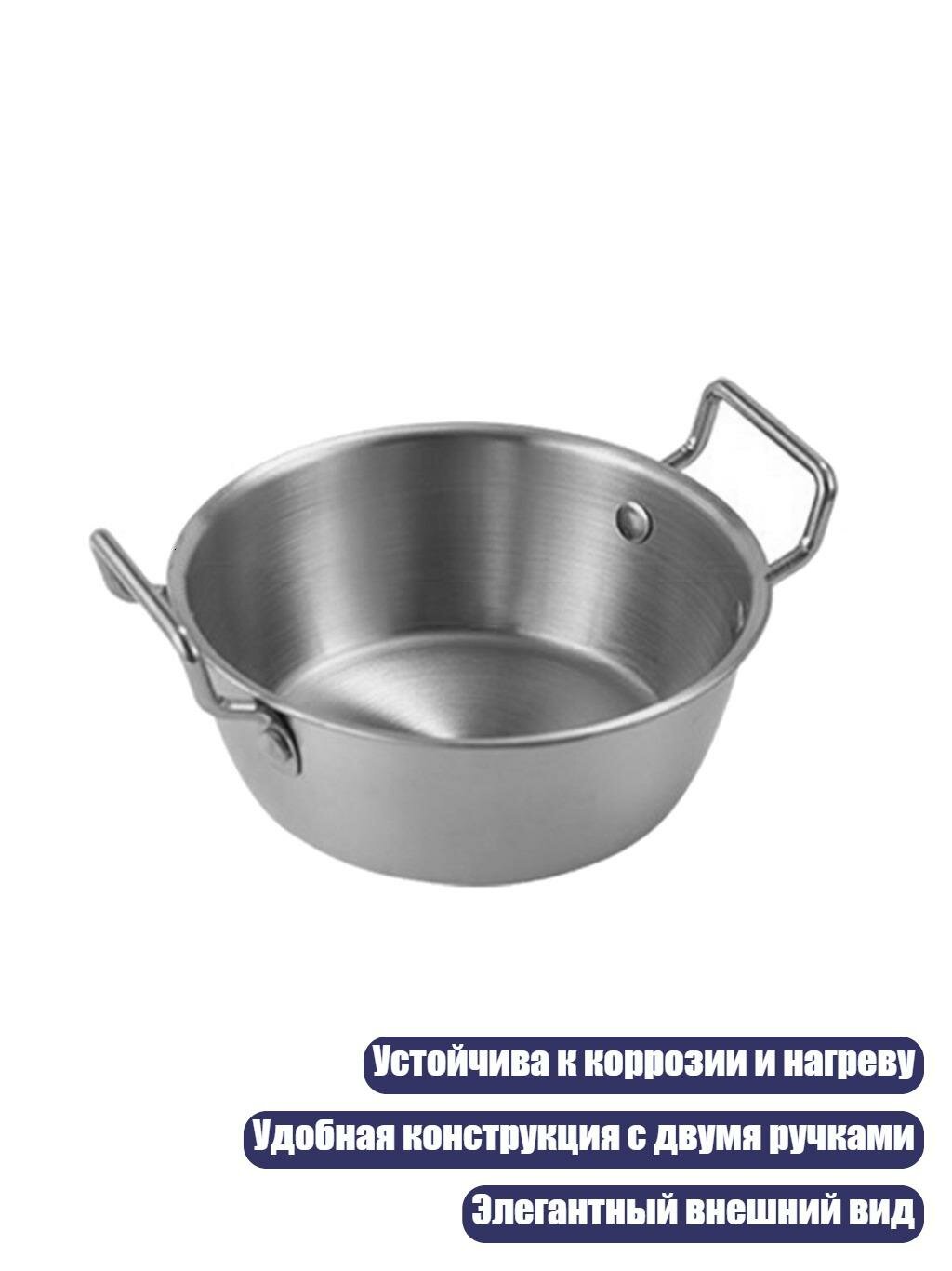 Сервировочная миска из нержавеющей стали 304, серебро - 14cm