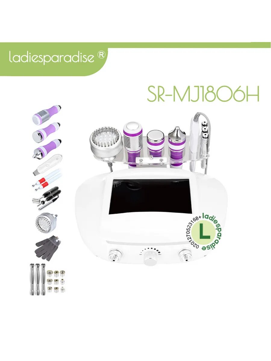 Комбайн косметологический SR-MJ1806H
