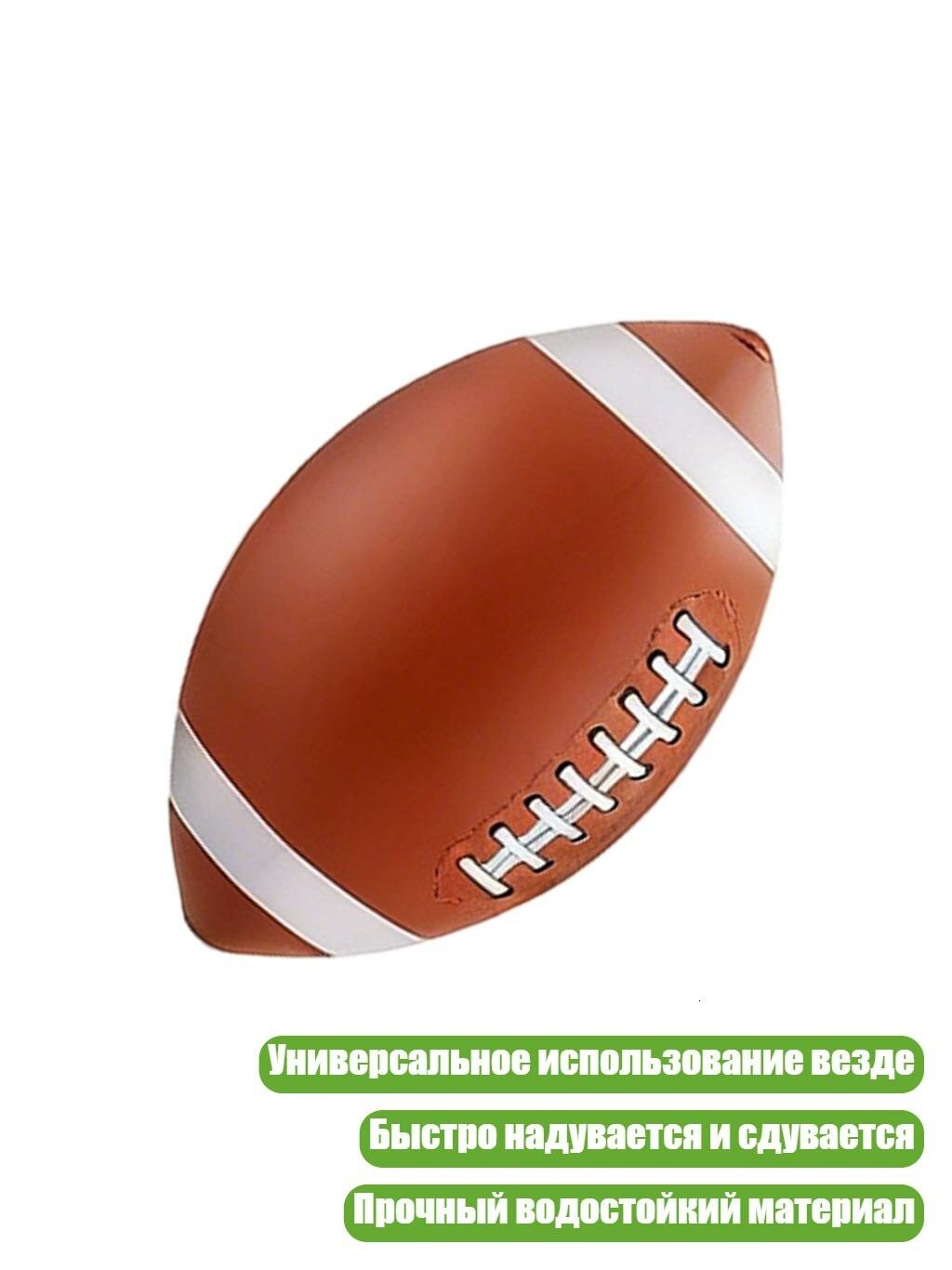 Воздушный футбольный мяч 27 дюймов