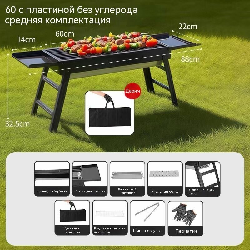 BBQ Grill Уличная портативная складная барбекю-плита