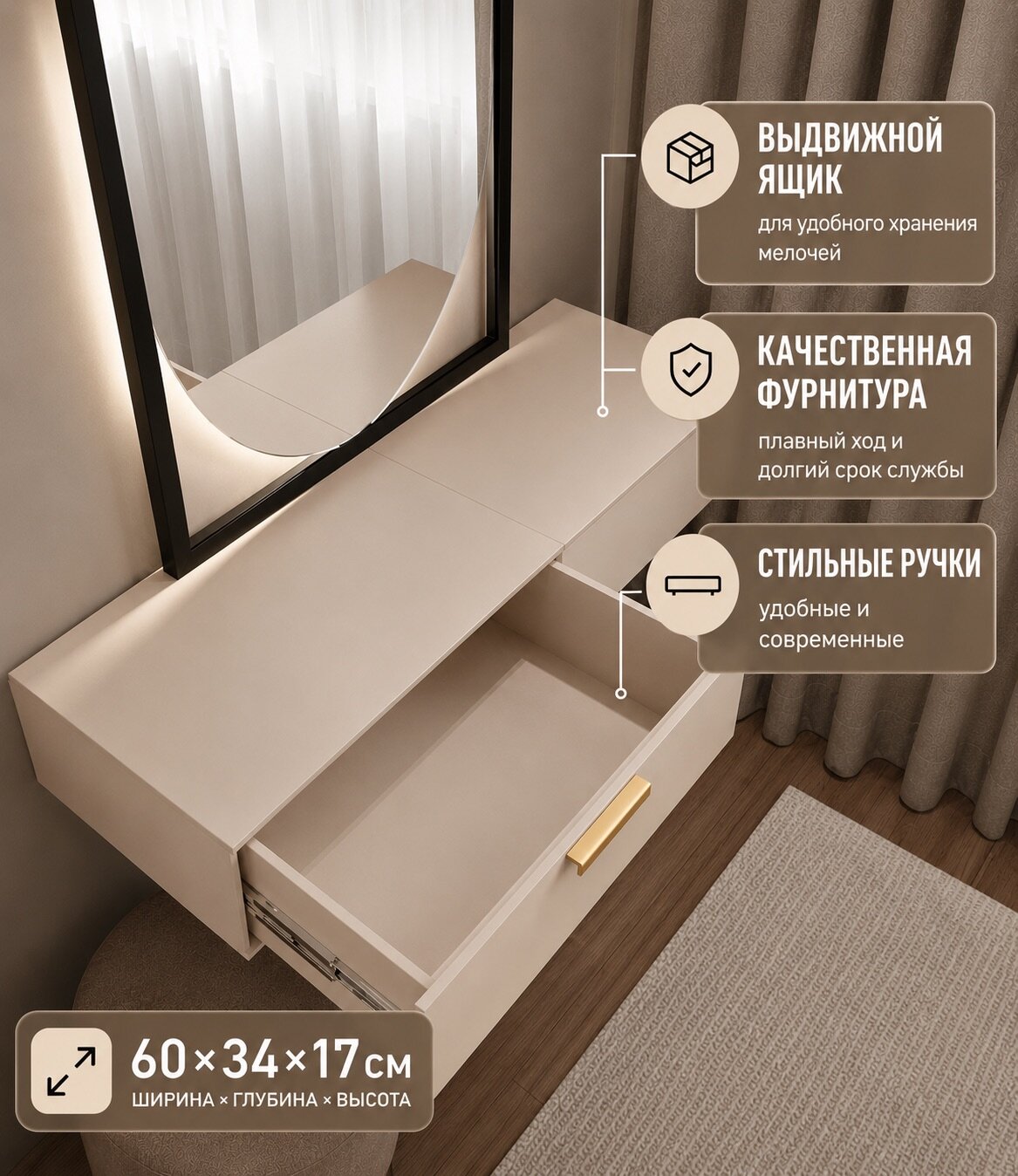 Тумба CHOICE mebel "Кашемир", подвесная, с ящиками, 60 см x 34 см x 17 см с золотой ручкой