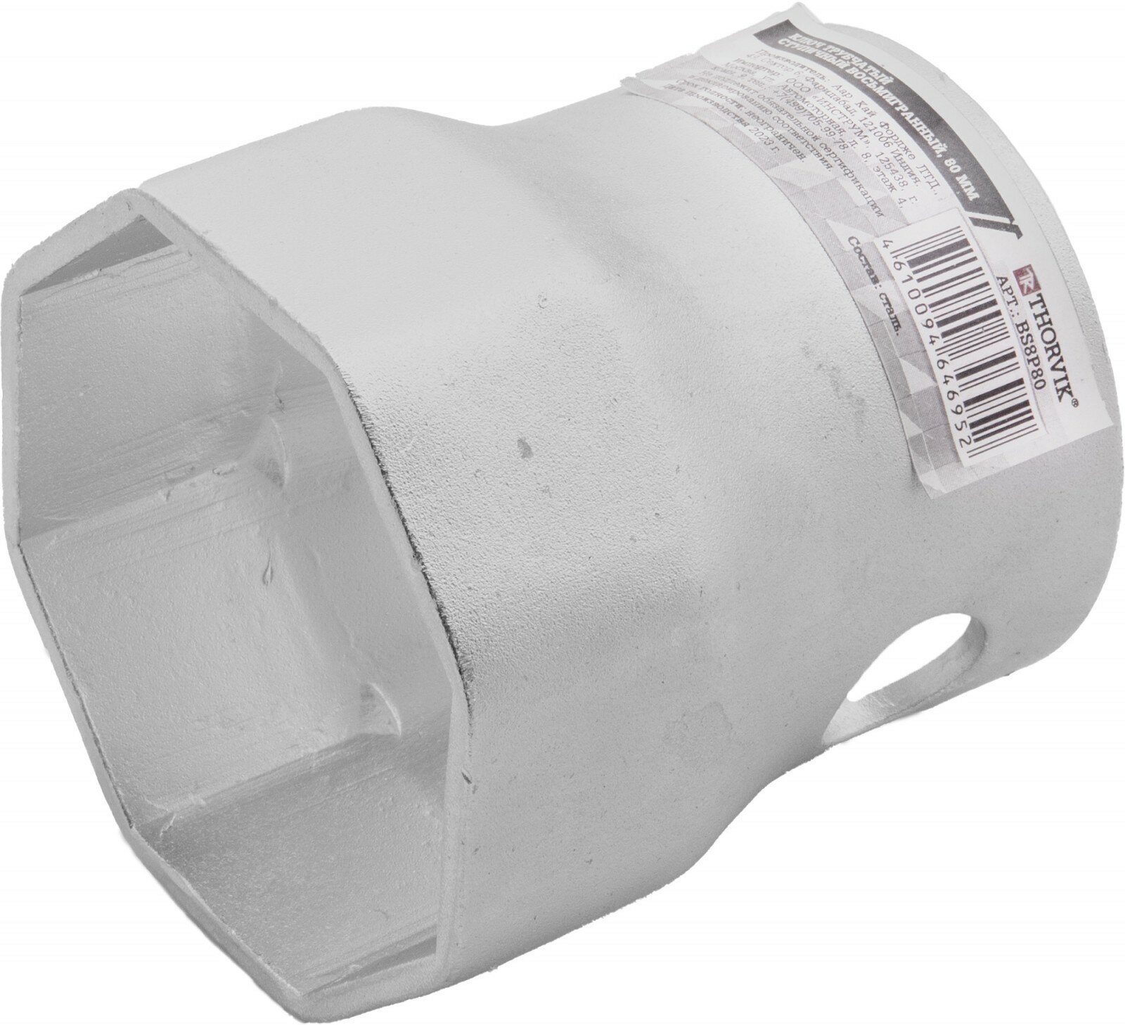 BS6P80 BS6P80 Ключ трубчатый ступичный шестигранный, 80 мм