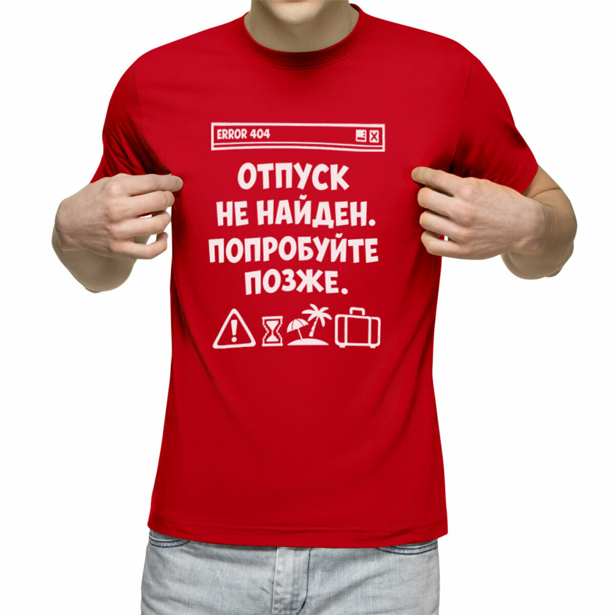 Футболка US BASIC