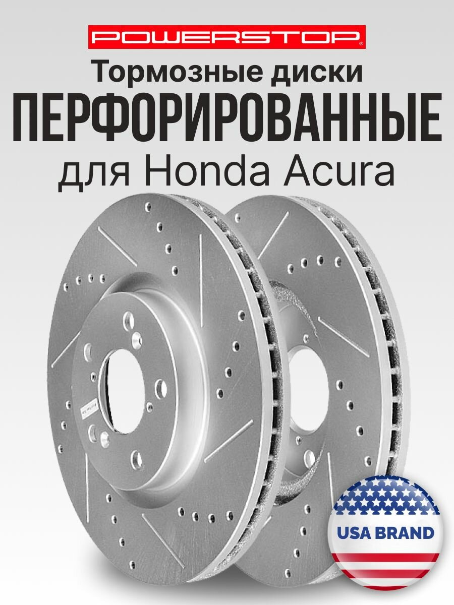 Диски тормозные передние 2шт. PowerStop Evolution с перфорацией и насечками на Honda Acura