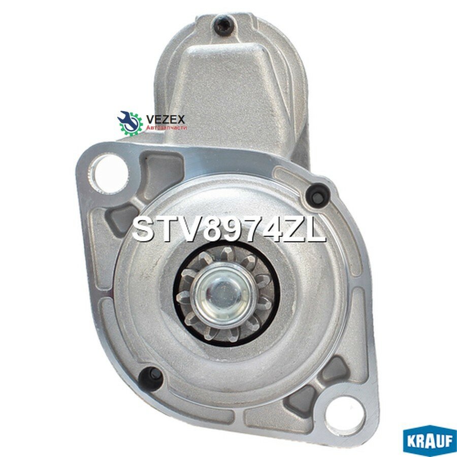 KRAUF STV8974ZL Стартер 11 зубов