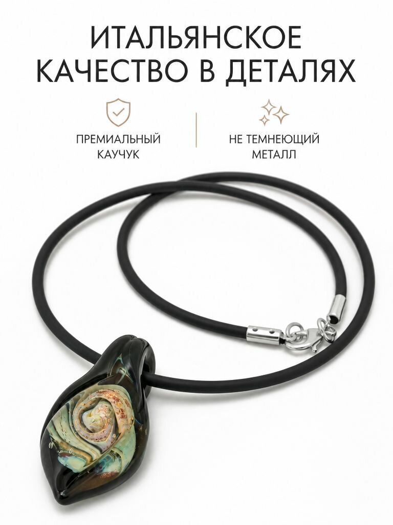 Колье, муранское стекло, стекло