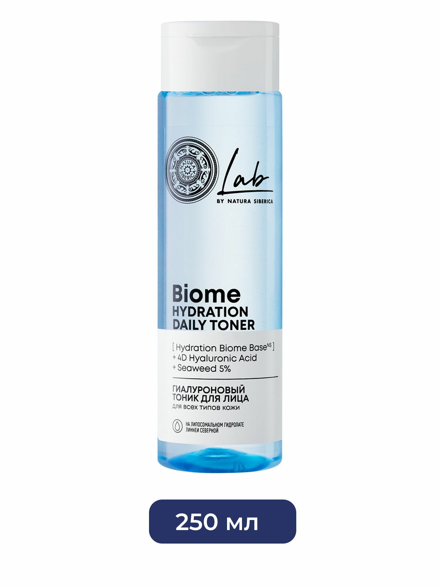 Гиалуроновый тоник для лица Natura Siberica LAB Biome Hydration, 250 мл
