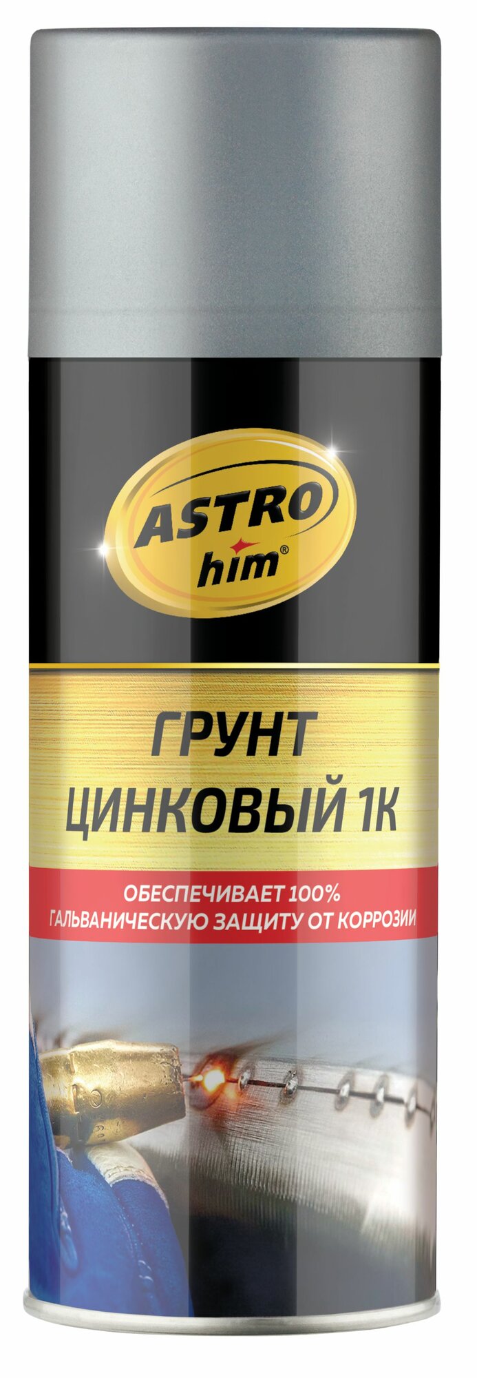 Грунт цинковый 1К, аэрозоль 520 мл ASTROhim AC636