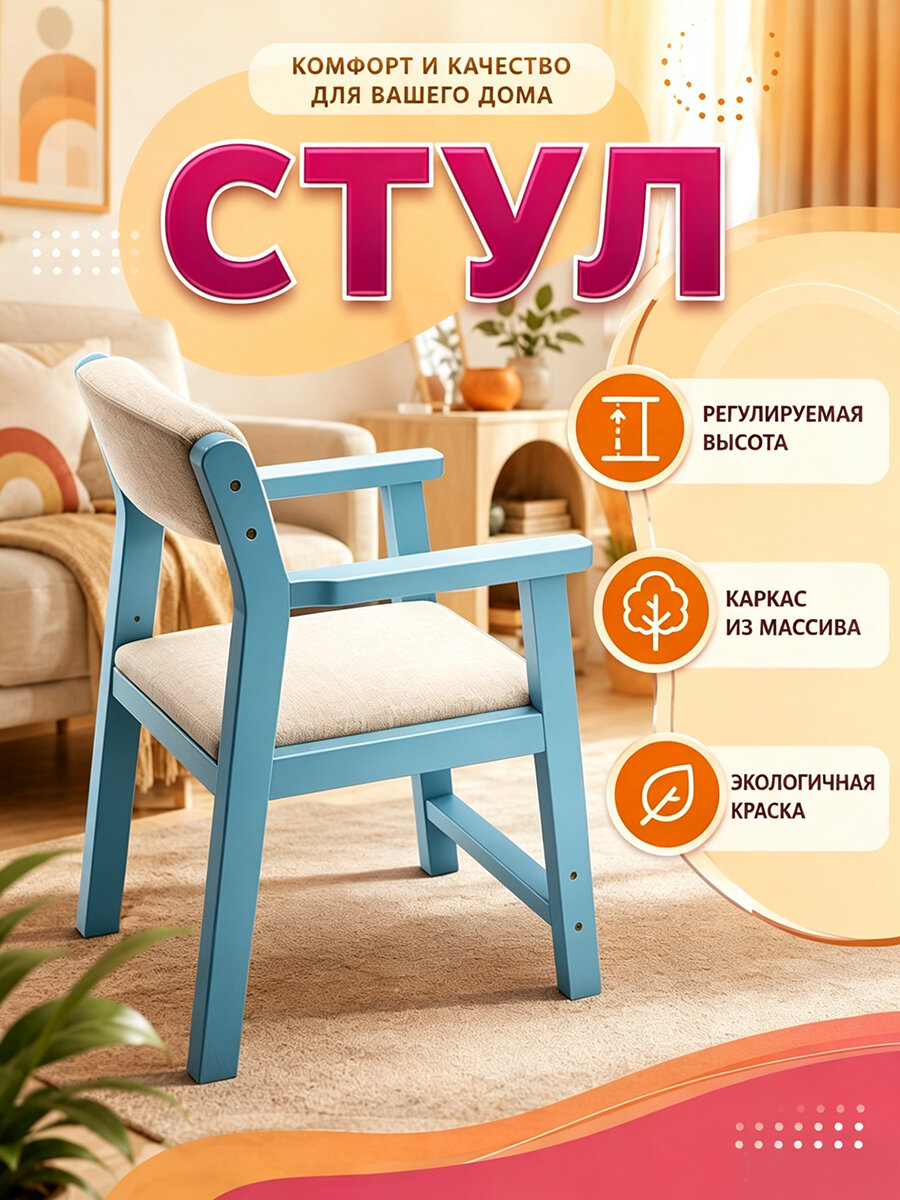 Спинка из цельного дерева с простым подъемом офисного стула для взрослых, подходит для работы или учебы