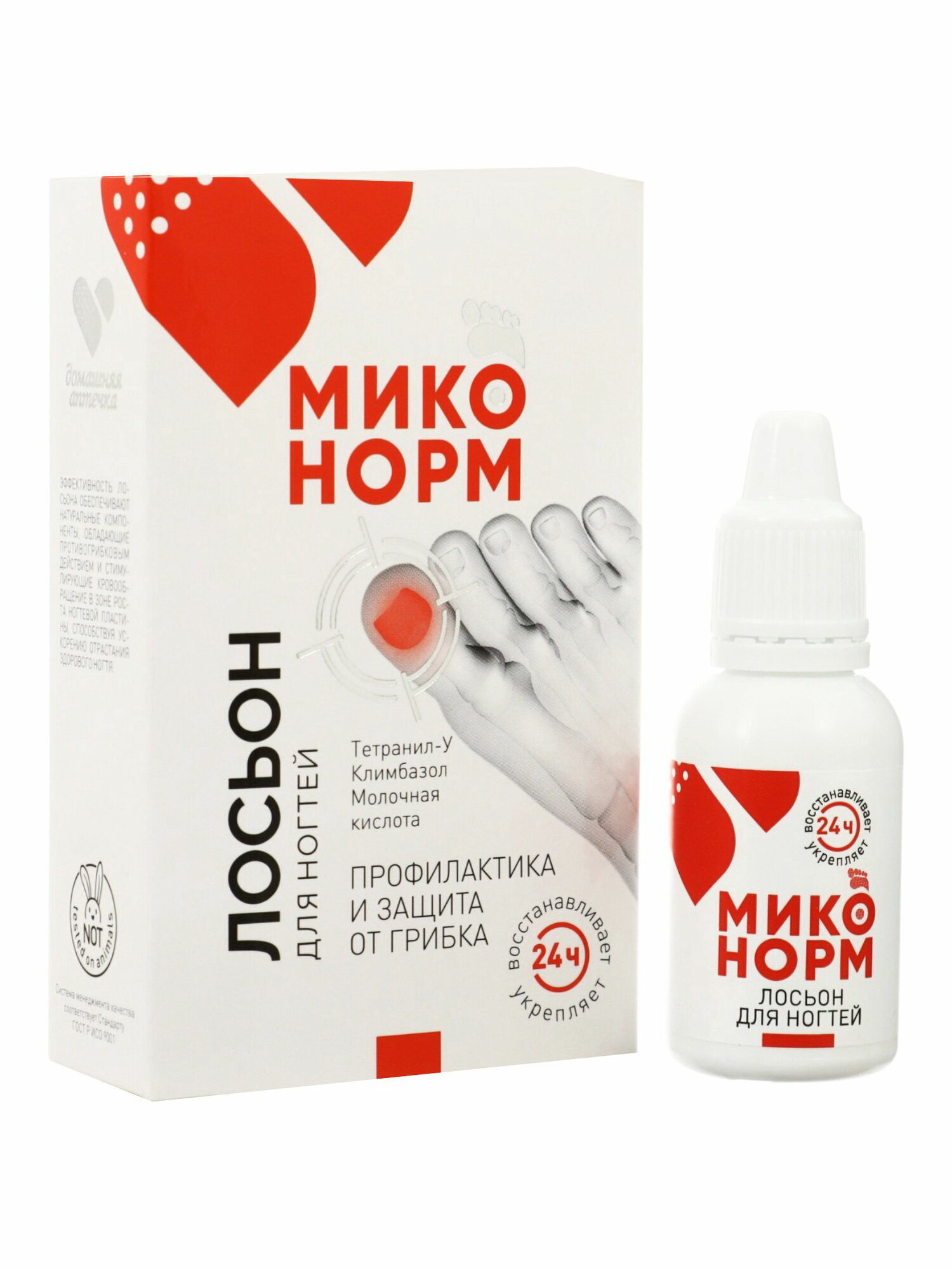 Лосьон для ногтей "Миконорм", 15 мл, размер упаковки: 6 x 2.5 x 9.8 см.