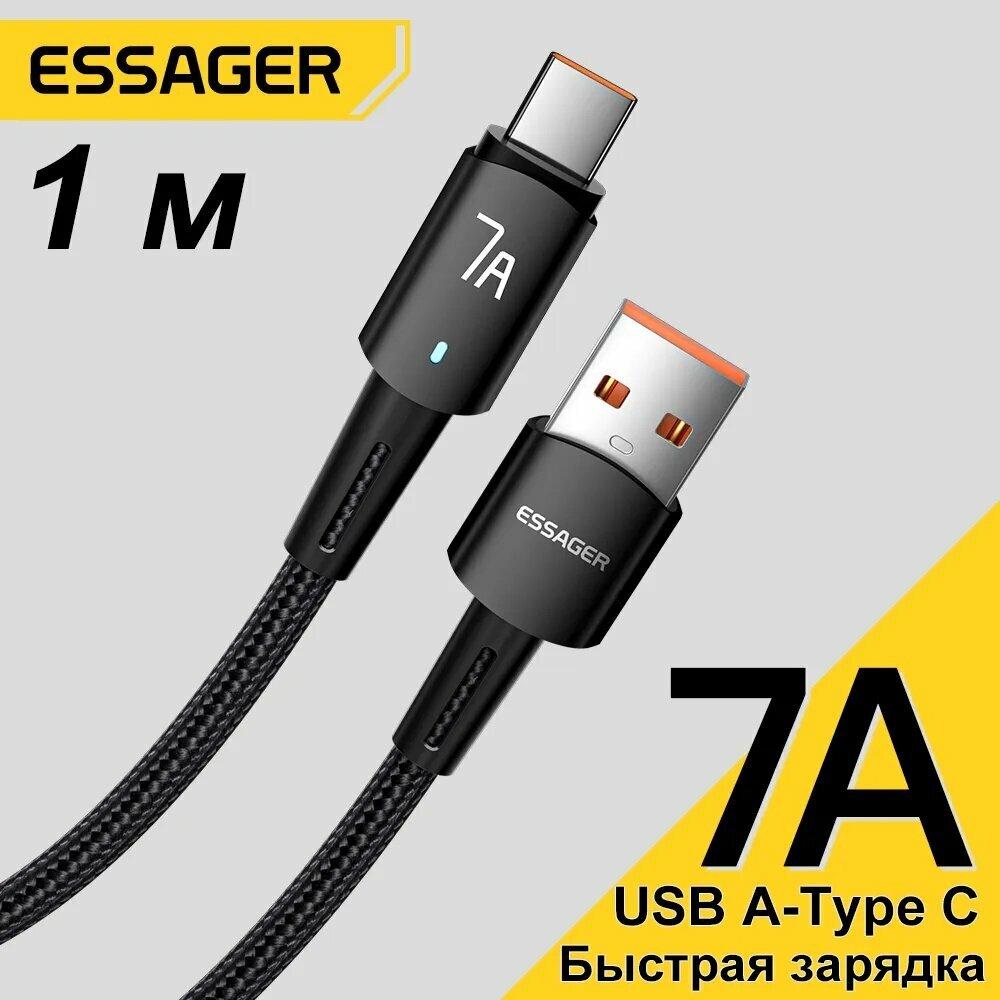 Essager Кабель для мобильных устройств USB 3.0 Type-A/USB Type-C, 1 м, черный