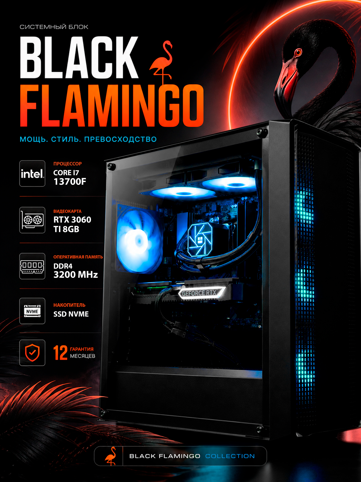 Мощный игровой ПК Core i7 13700F, RTX 3060 Ti 8GB, SSD 1TB, 32GB DDR5, БП 600W, Deepcool CC560 Black