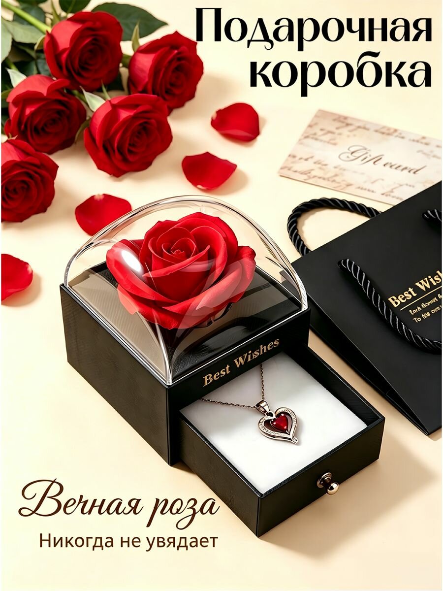 Подарочная коробка для ювелирных украшений, кольца, сережек, подвески, кулона, цепочки