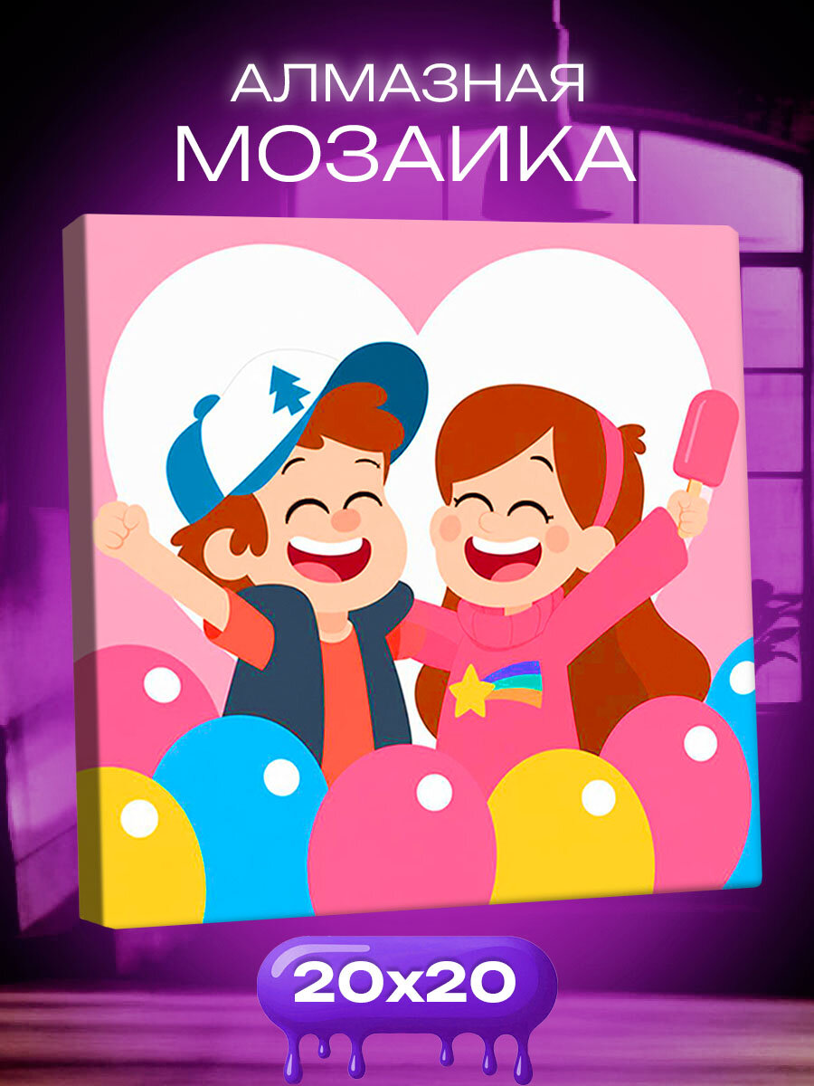 Алмазная мозаика маленькая Гравити Фолз