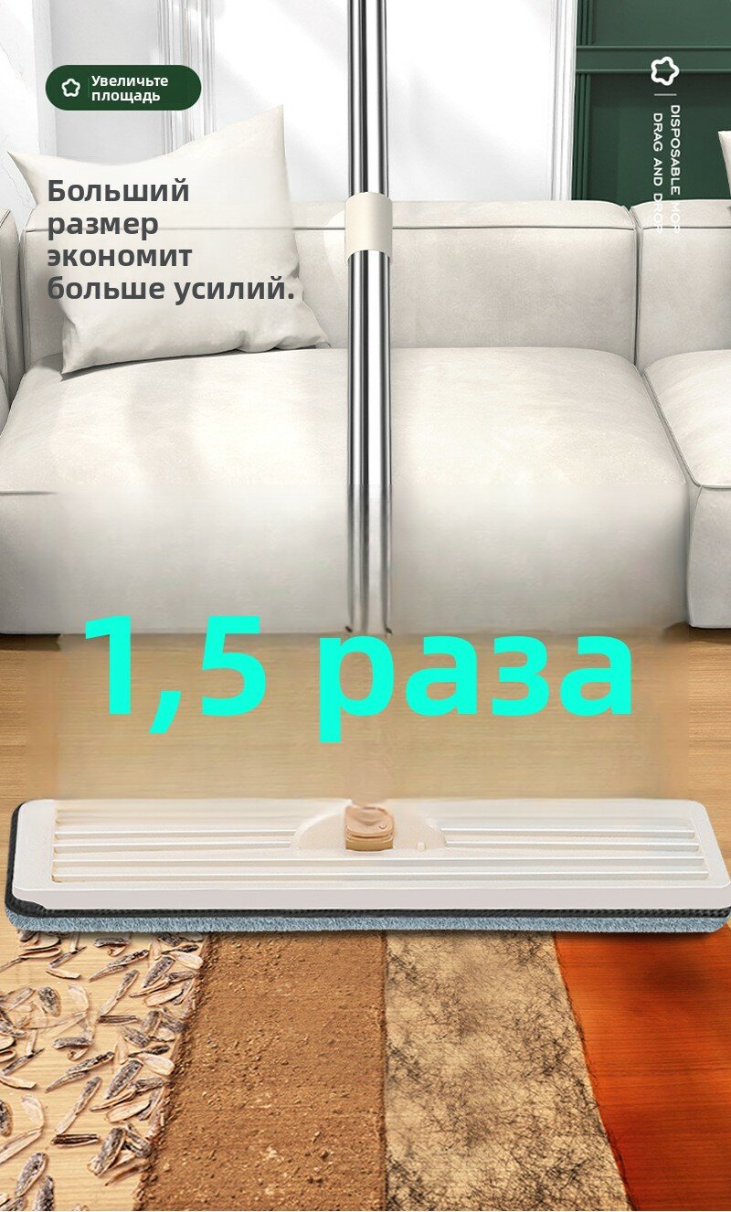 Плоская швабра с телескопической ручкой из нержавеющей стали, насадка из микроволокна,33,11,1.0,1,120, микрофибра, металл,100, телескопическая ручка, гибкая нижняя часть, true, плоский моп, белый, белый,1