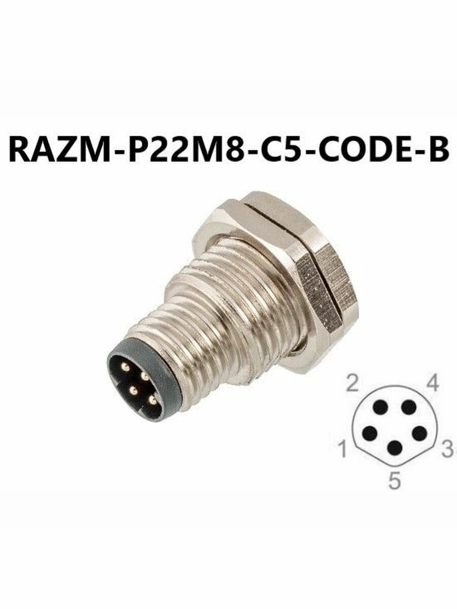 RAZM-P22M8-C5-CODE-B разъём приборный М8 B-coding 5 pin / вилка (папа)