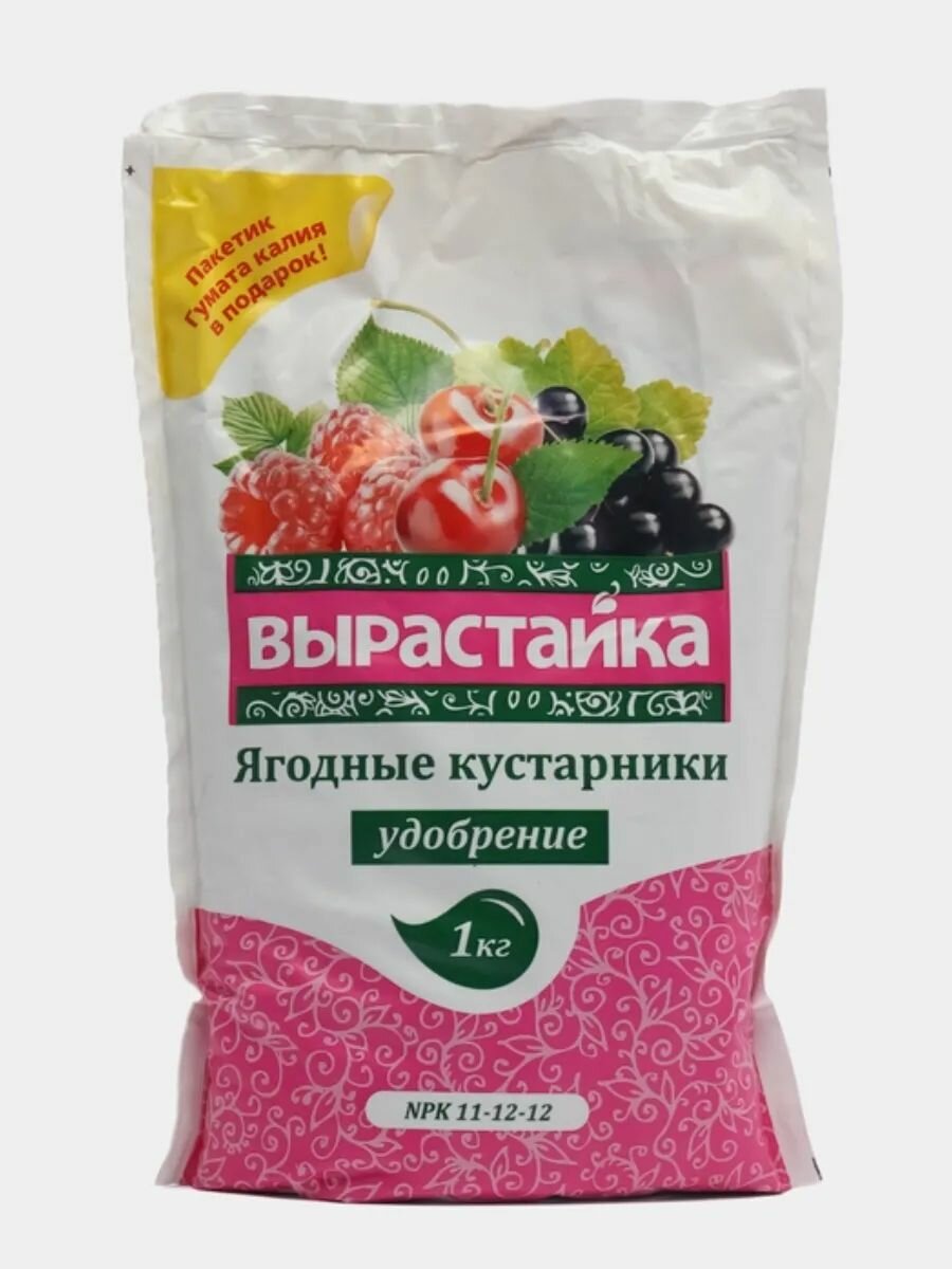 Комплексное удобрение Вырастайка Ягодные кустарники, 1 кг