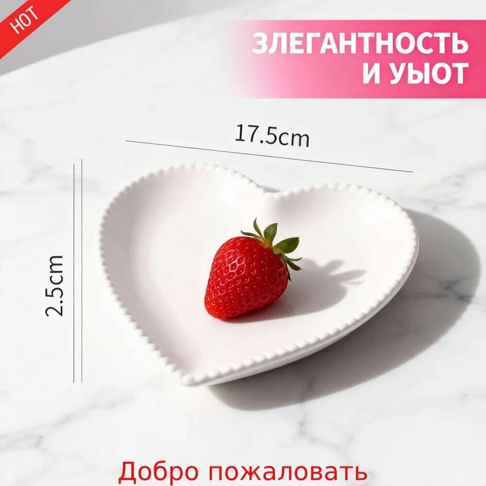 Поднос, 20 см х 18 см