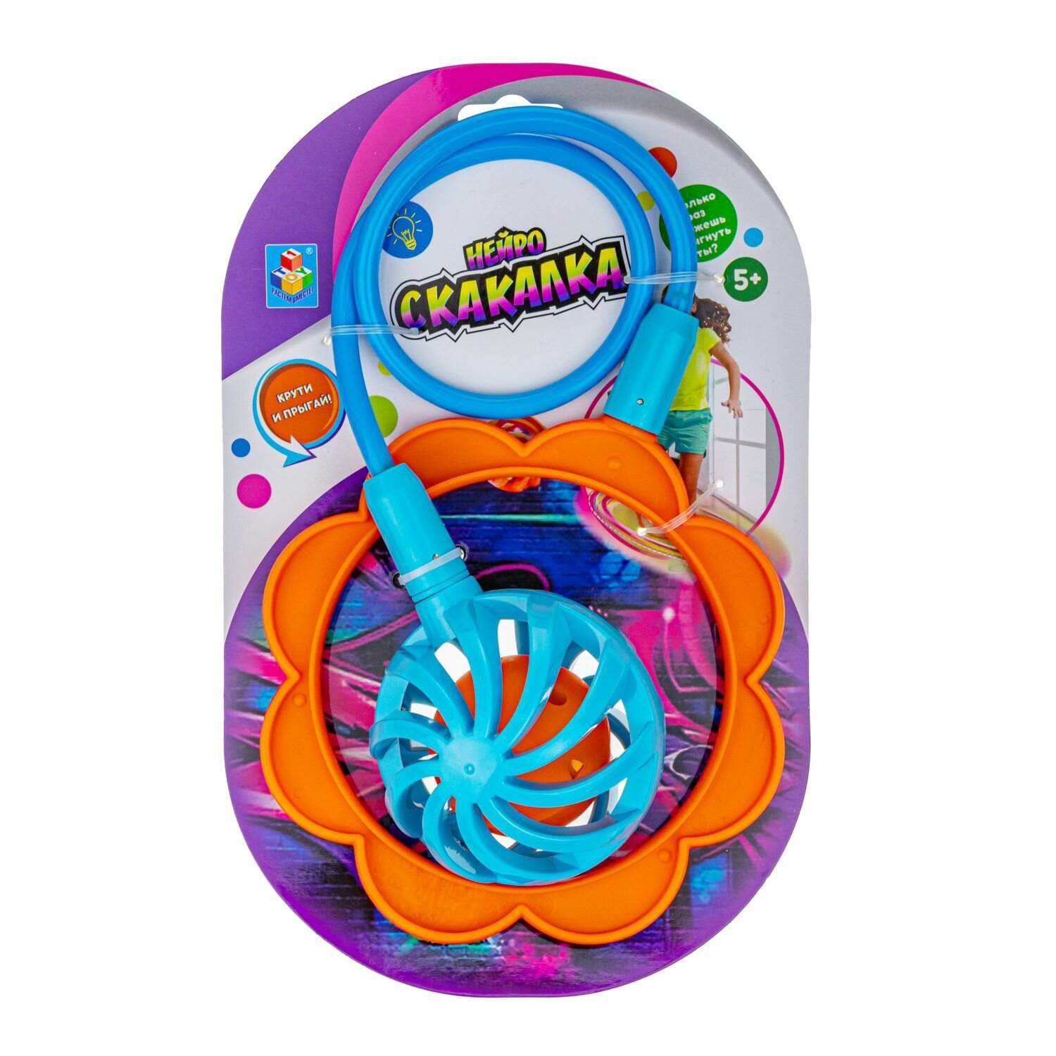 Нейроскакалка 86 см гибкий шнур Т17350 1toy