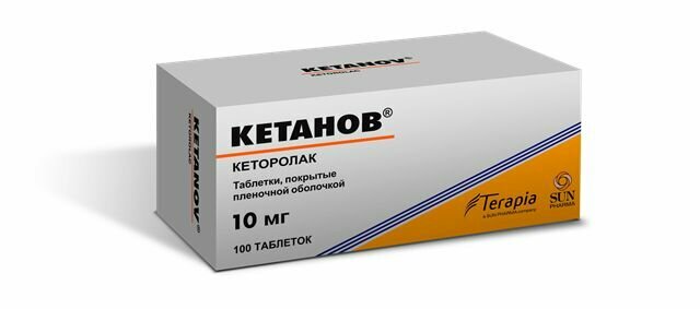 Кетанов, таблетки 10 мг, 100 шт.