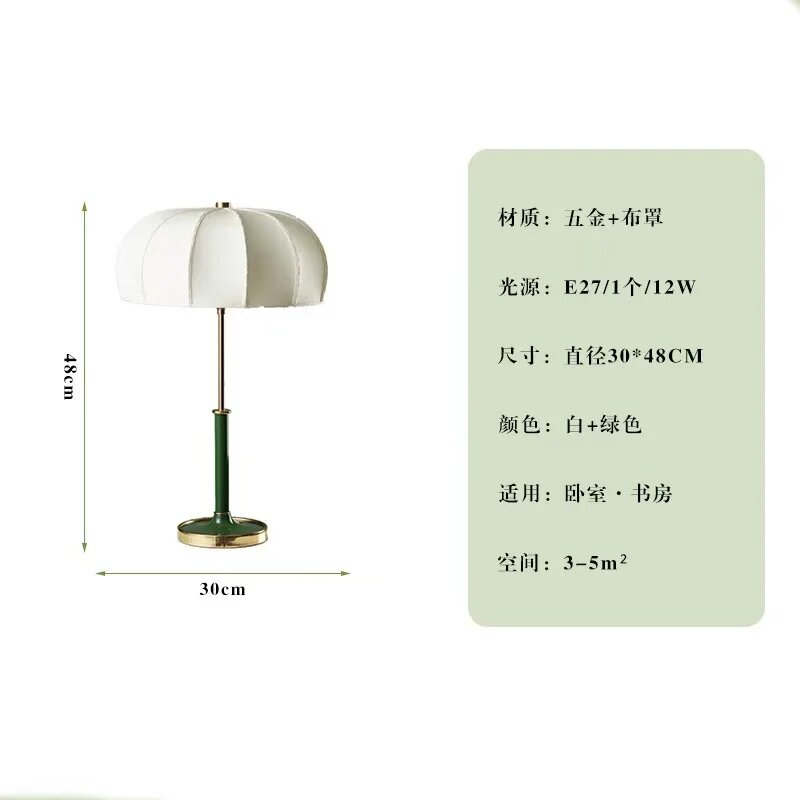 Настольная лампа IWP warm light 3000K, green