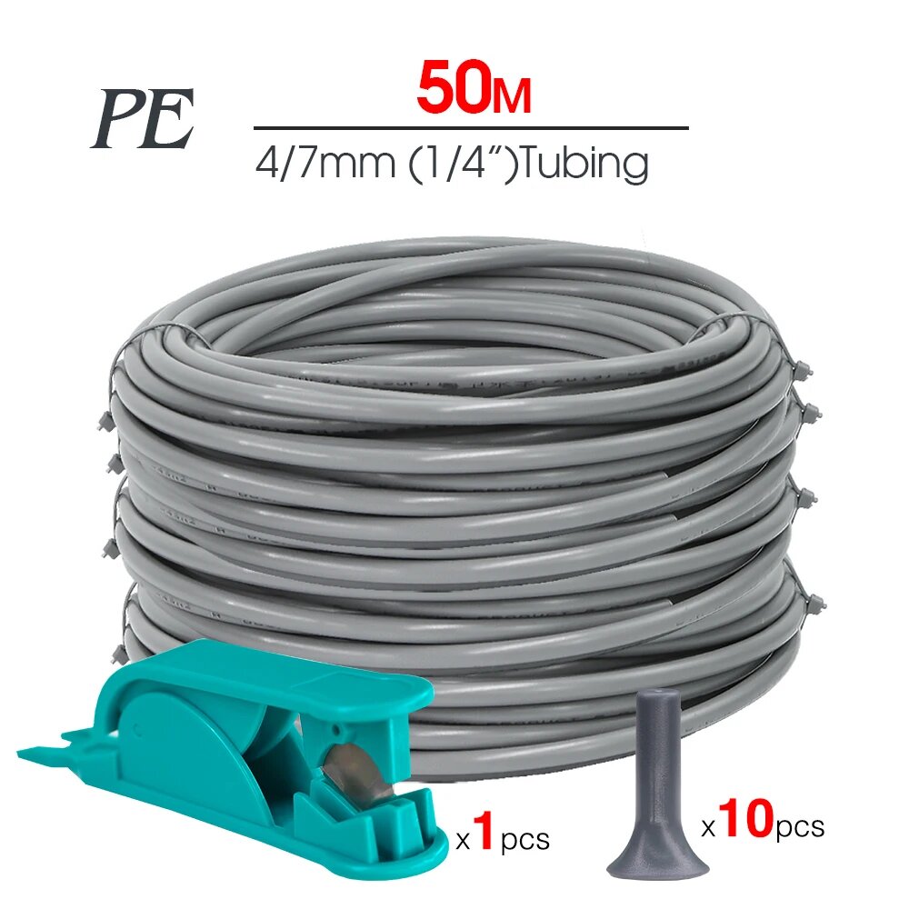Трубка PE 4/7 мм (1/4") 50м для полива, SxOnly