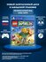 Игра LEGO Worlds PS4 на диске Standard Edition 7+ [PS4, русские субтитры]