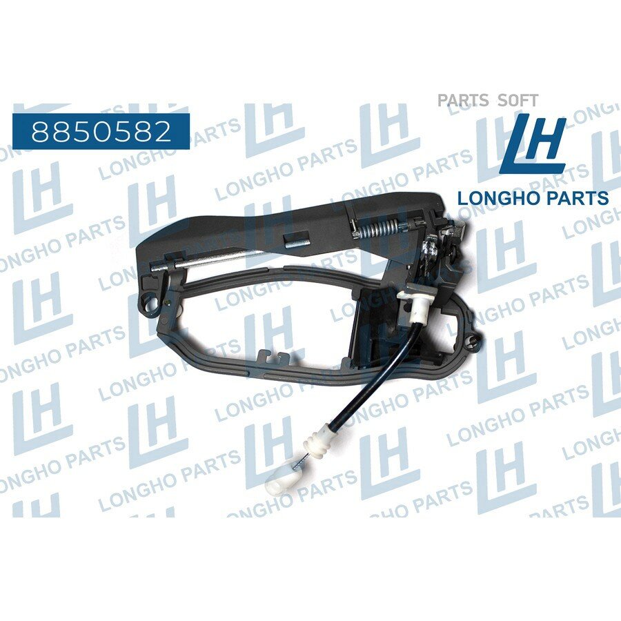 LONGHO 8850582 Ручка двери перед внутр. R BMW х5 E53 51218243616