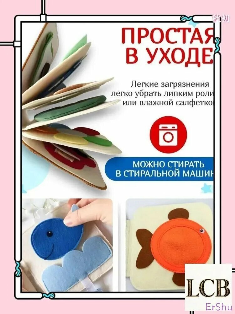 Книжка-игрушка, прочная ткань рипстоп для повседневного использования и поездок — фото 1