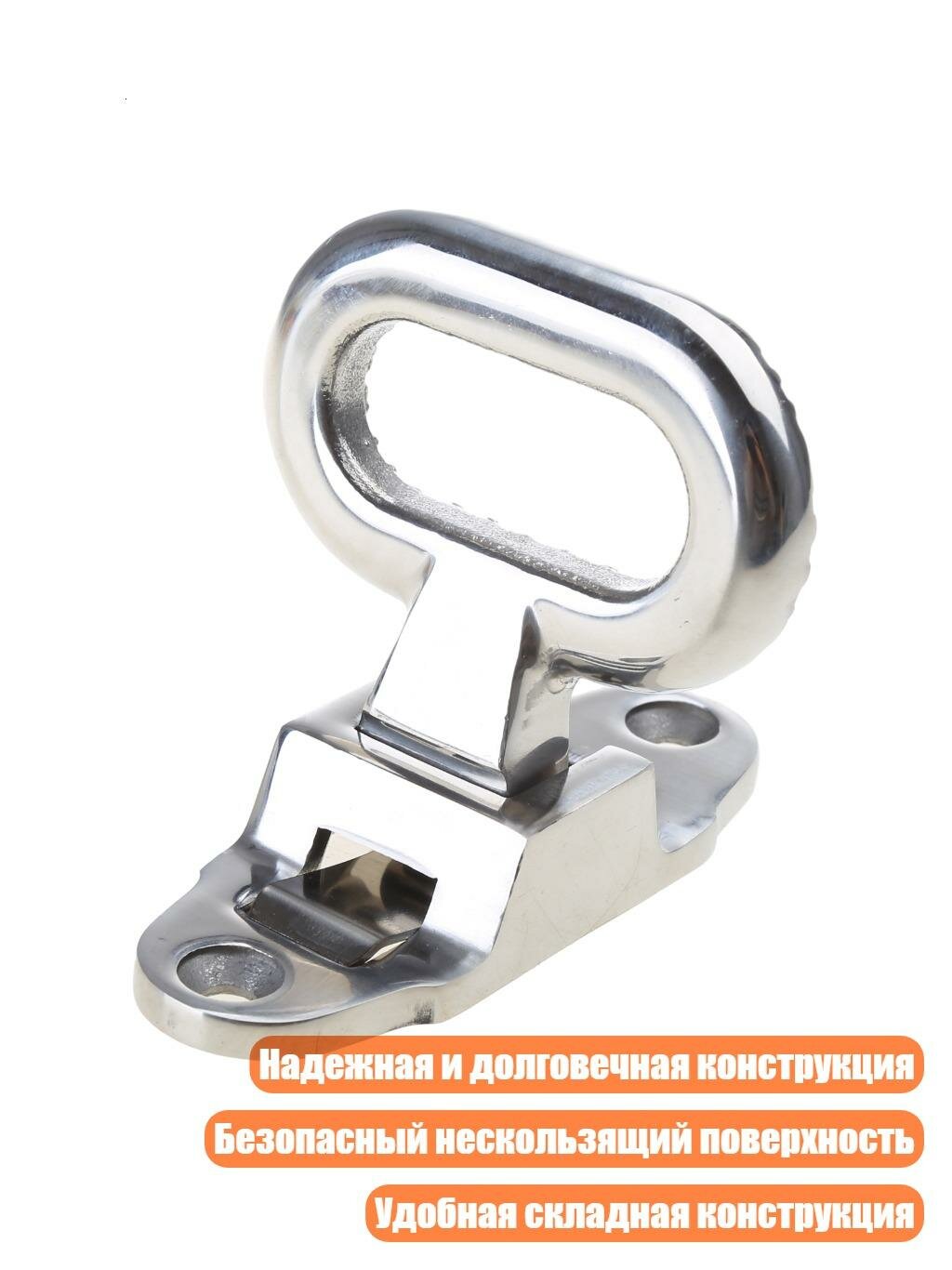 Нескользящая складная ступенька для мачты, маленький