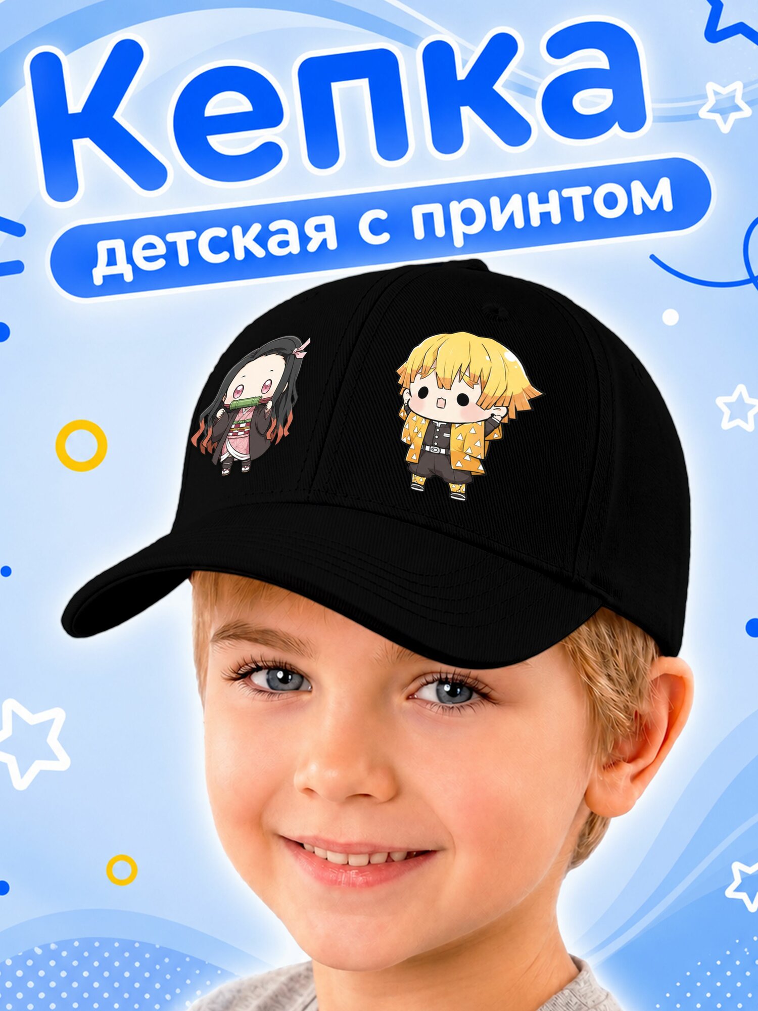 Бейсболка ROCK 'N' ROLLA Базовая коллекция для мальчиков