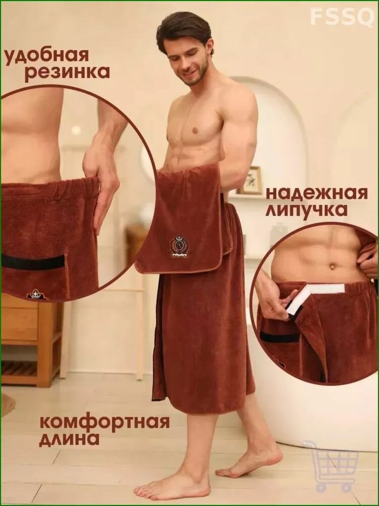 Килт парео для бани — фото 1