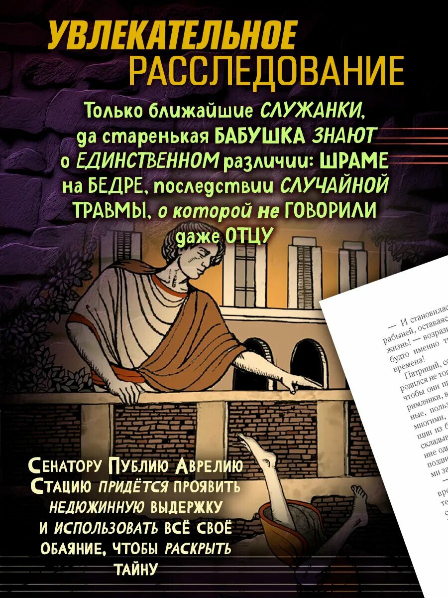 Шрам на бедре — фото 1