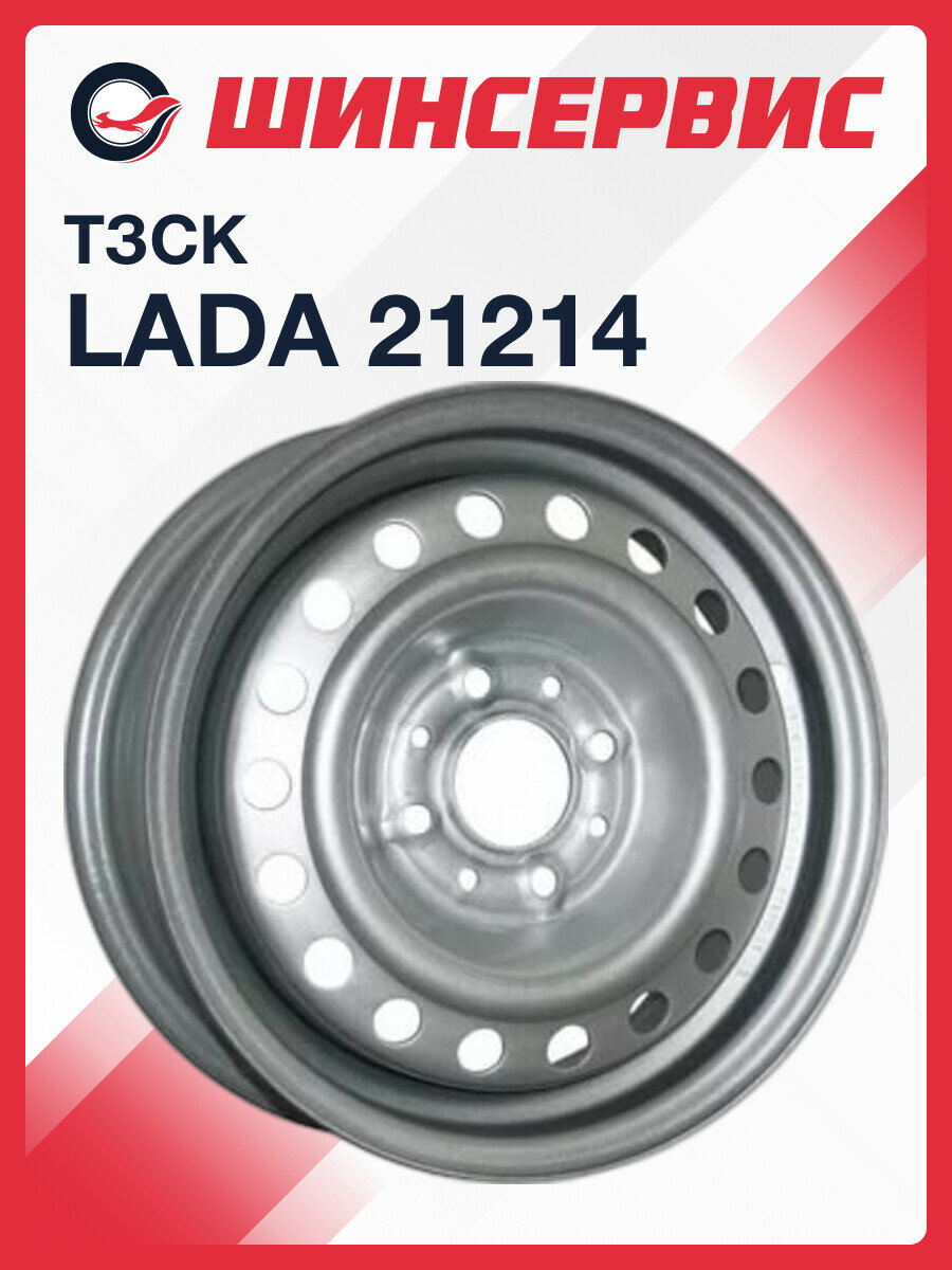 Стальной колесный диск ТЗСК LADA 21214 R16.0x5.5J 5x139.7 ET52.00 ЦО98.60 для автомобиля