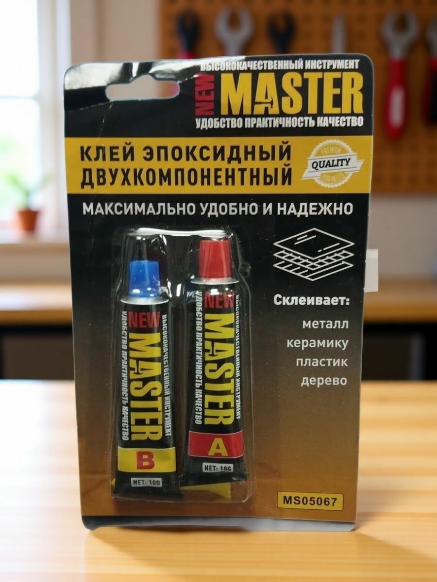 Клей эпоксидный двухкомпонентный по металлу, керамику, пластик и дерево