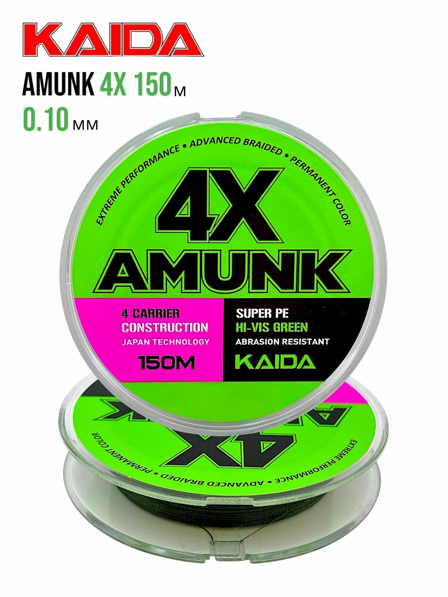 Шнур плетеный Kaida Amunk зеленый 4X 0.10мм 8.1кг плетенка для спиннинга ультралайт, фидера рыбалки