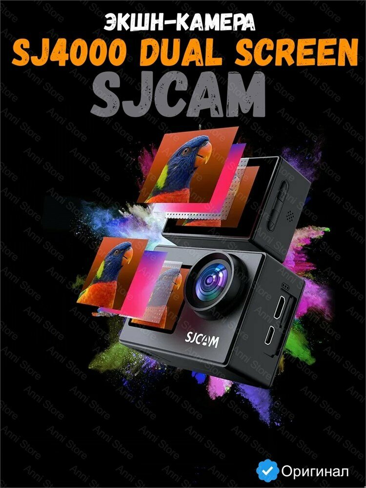 SJCAM Экшн-камера SJCAM SJ4000 Dual Screen 4K 30FPS Черный