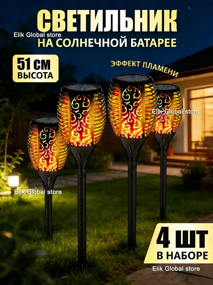 GardLuma Уличный светильник, LED, количество ламп:4шт