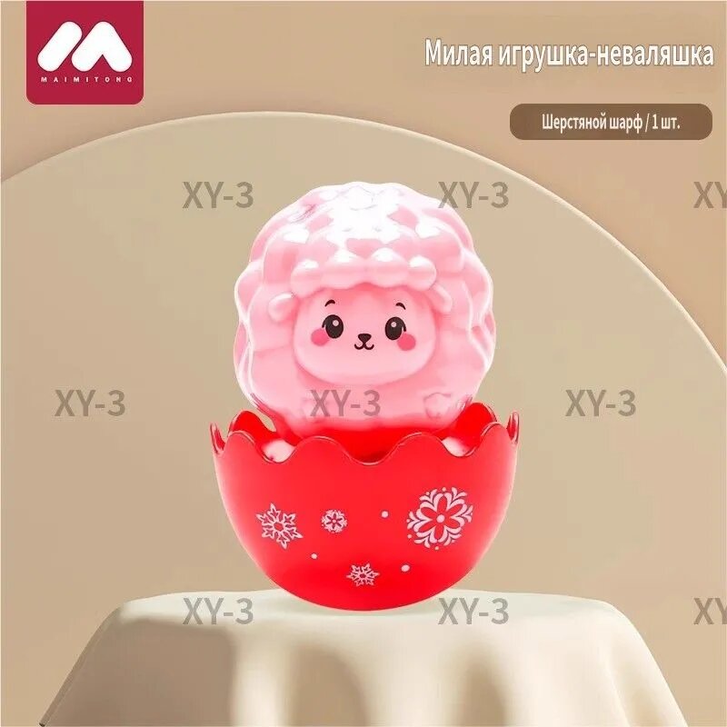 Неваляшка для детей 6 12 мес. . , /